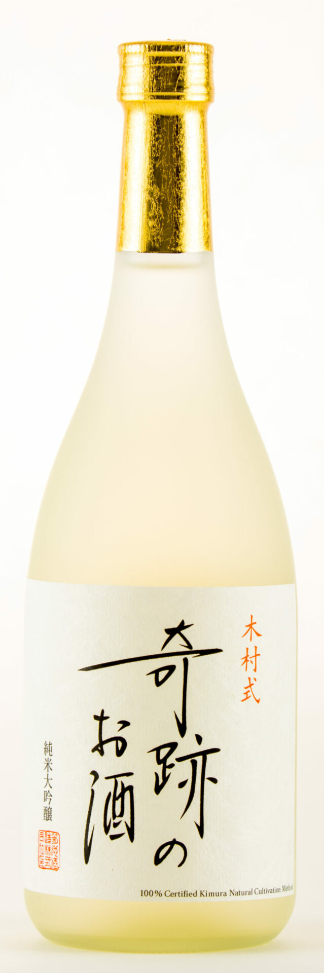 Miracle Sake Junmai Dai Ginjyo