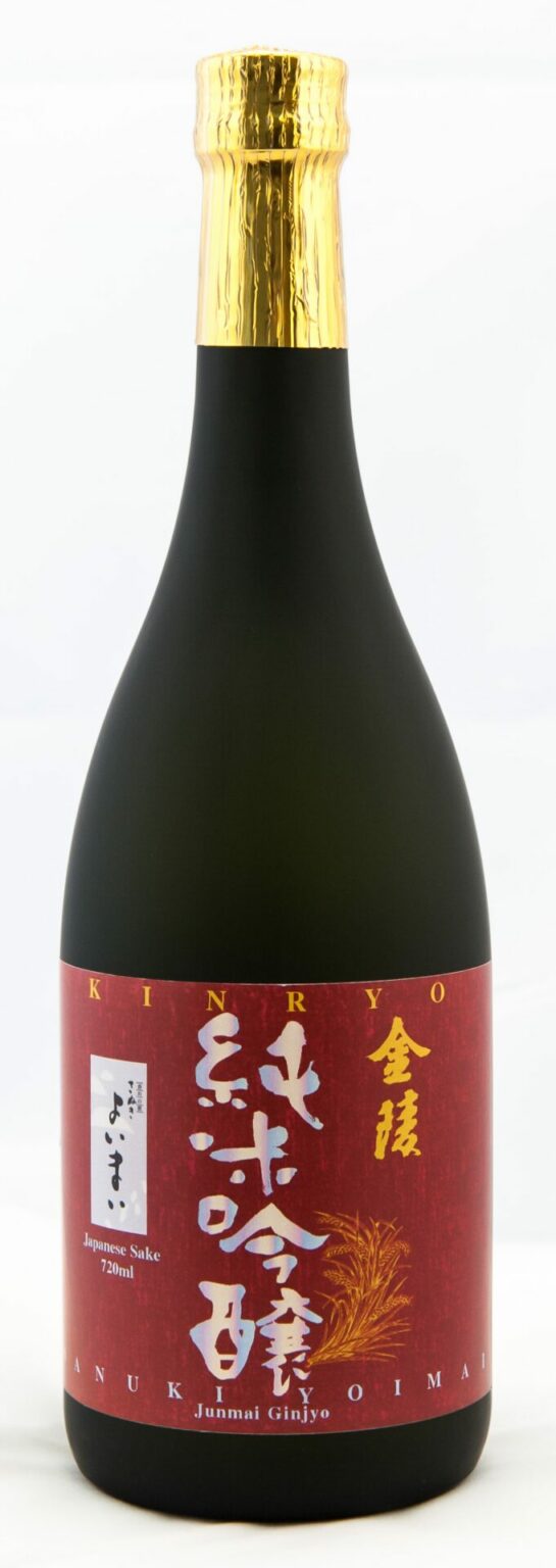 Kinryo: Sanukiyoimai