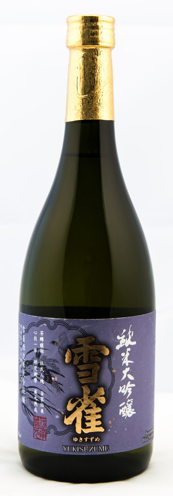 [node:field_product_brand]: Yukisuzume