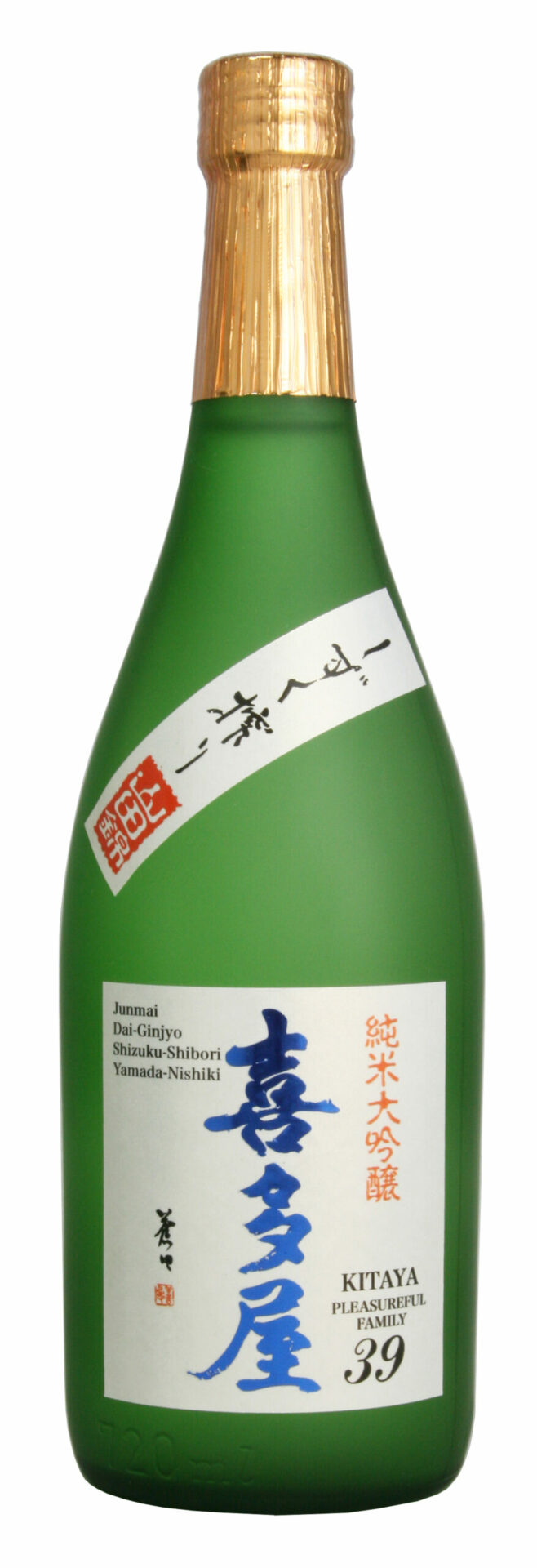 39 Junmai Dai Ginjyo