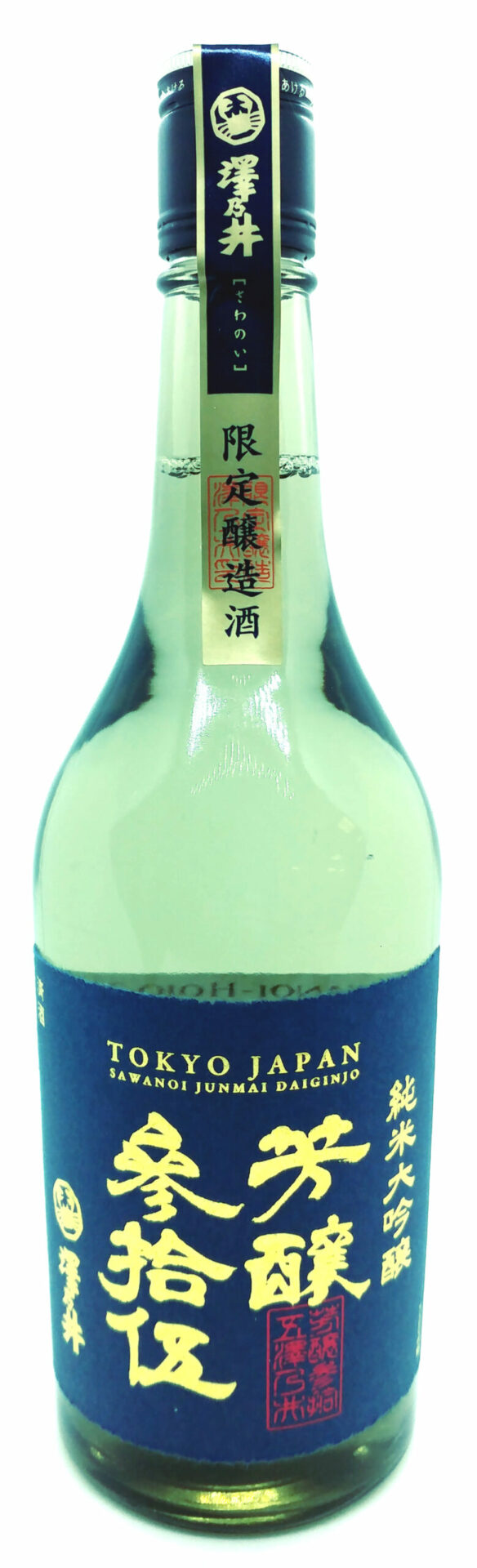 Hojo 35 Junmai Dai-Ginjyo